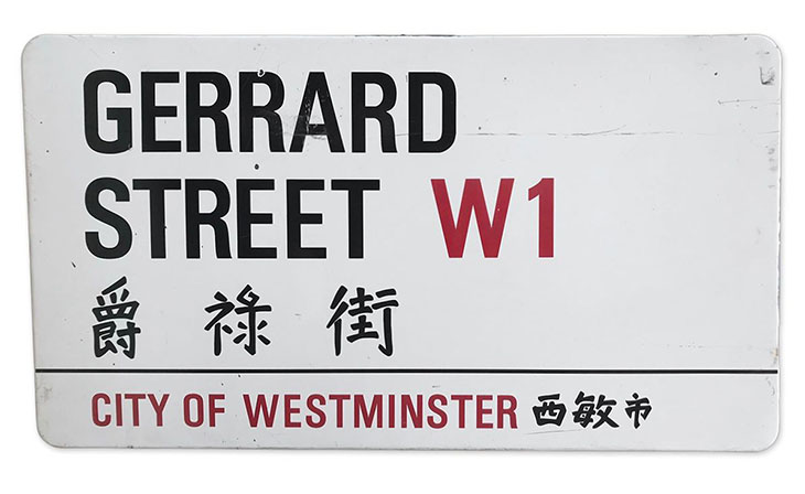 Street smart – how to own a piece of London’s West End - Apollo Magazine
