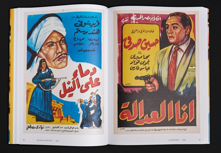 The eye-popping posters that promoted Egyptian films - Apollo Magazine