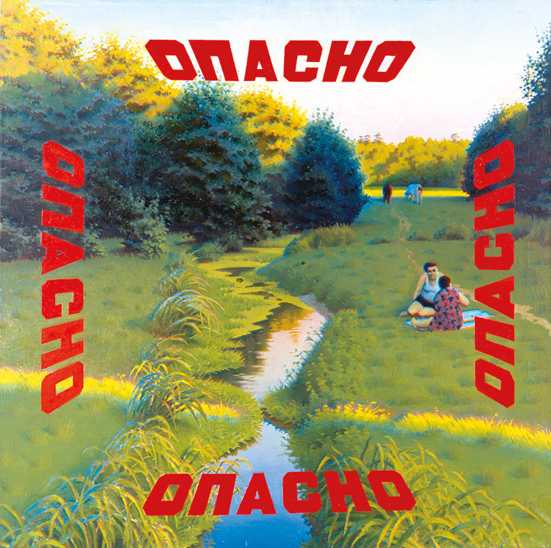 Four things to see: the Cold War - Apollo Magazine