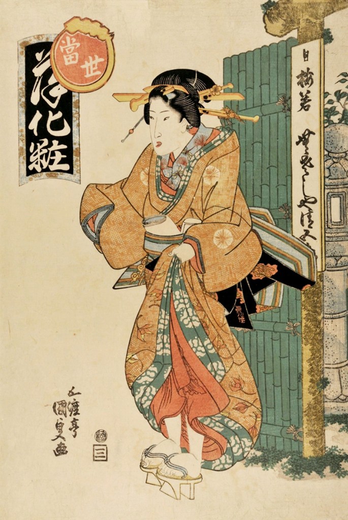 The Art of Pattern: Henri Matisse and Japanese Woodcut Artists - Apollo ...