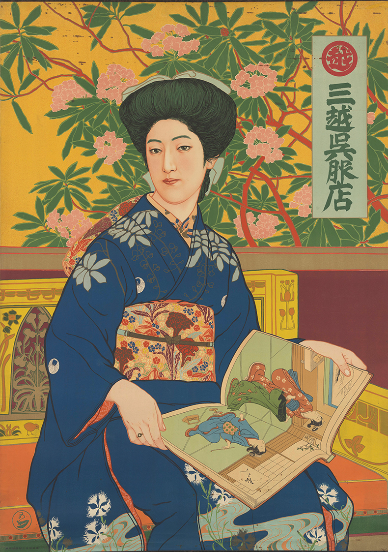 Meiji Modern: Fifty Years of New Japan - Apollo Magazine